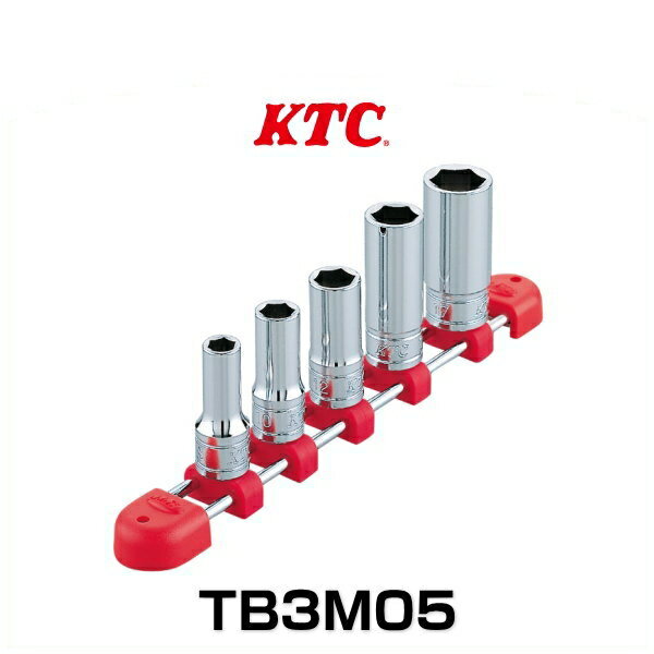 セミディープソケットセット（5コ組） 主な規格 モデル TB3M05 セミディープソケット（六角） B3M-08 B3M-10 B3M-12 B3M-14 B3M-17 ソケットホルダー　5コ用 EHB305 重量 500g　