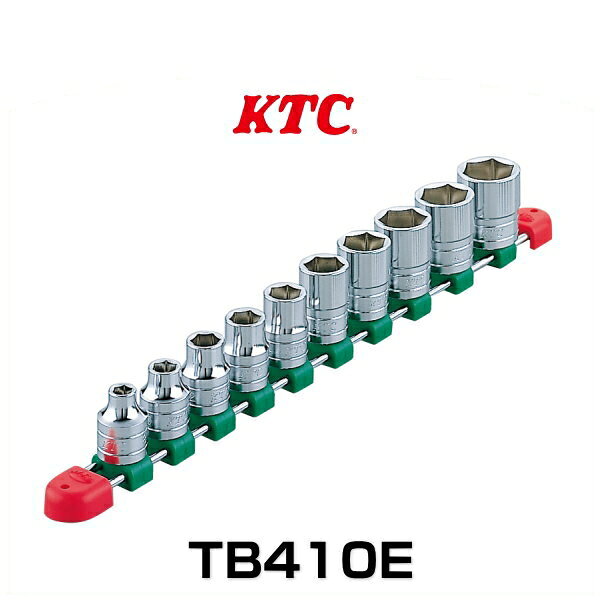 ソケットセット（10コ組） 主な規格 モデル TB410E ソケット（六角） B4-08 B4-10 B4-12 B4-13 B4-14 B4-17 B4-19 B4-21 B4-22 B4-24 ソケットホルダー　10コ用 EHB410 ...