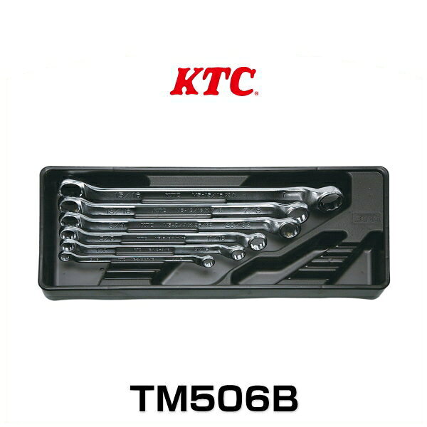 めがねレンチセット（6本組） 主な規格 モデル TM506B めがねレンチ M5-3/8X7/16 M5-1/2X9/16 M5-5/8X11/16 M5-3/4X25/32 M5-13/16X7/8 M5-15/16X1 重量 1.9kg...