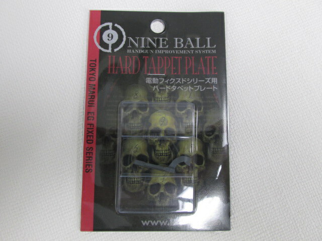 ライラクス製マルイ 電動フィクスド ハードタペットプレート新品です。 ご自分で取り付け調整ができる方が購入してください。