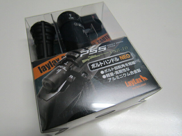 ライラクス製　PSS10 VSR-10 ボルトハンドル NEO新品です。 ●ボルト回転角を短縮! ●軽量・高剛性なアルミニウム合金製 東京マルイ製ボルトアクションエアーライフル、VSR-10シリーズに対応するボルトハンドルです。素材には軽量...