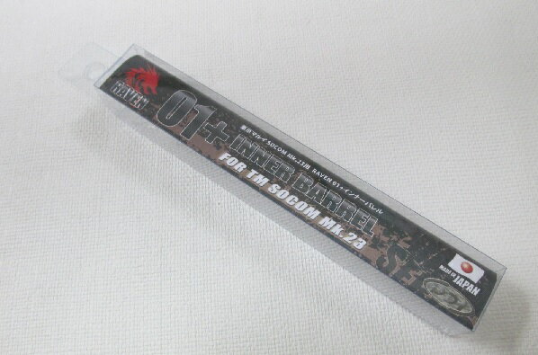 PDI　RAVEN01インナーバレルマルイSOCOM　MK23用新品です。 ご自分で取付、初速調整できる方が購入してください。 初速若干アップ、命中精度アップ、安い！