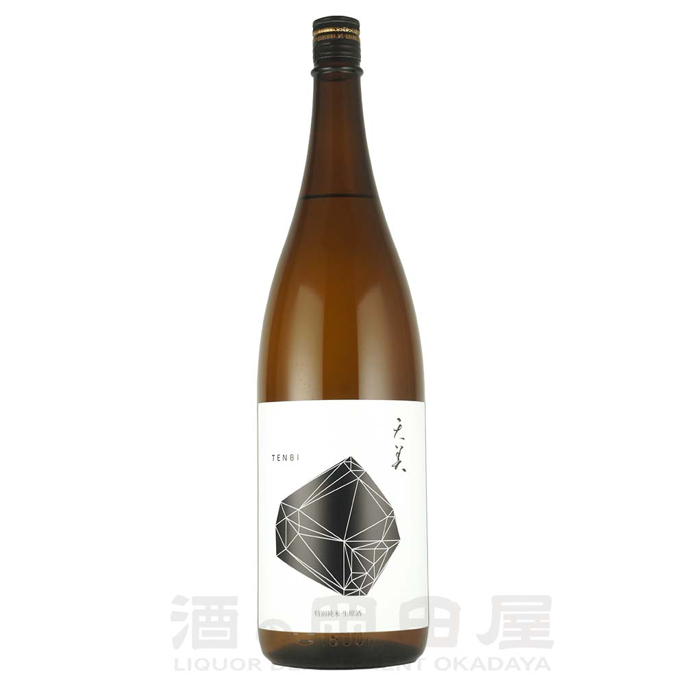 果実を思わせるような瑞々しさと優しさが香りの中に感じられ、宵宮を想わせるような賑やかながら親しみやすい微発砲感、魅力的な甘みが、ナチュラルな酸を持って引き締り、余韻の引き際の良さはあいも変わらず秀逸です。 山口県下関に湧き出る天然水を使い、...