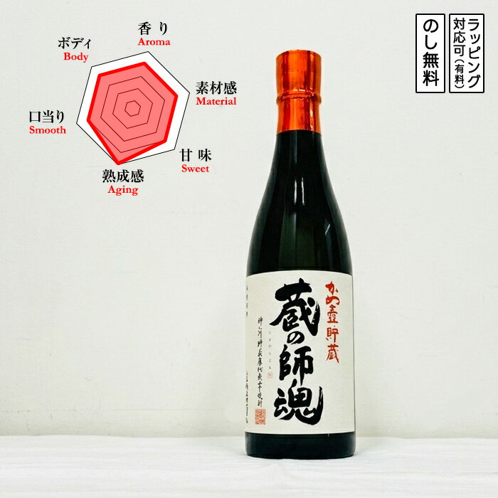 ＊1万円以上で常温便1個口分送料無料！ ＊営業日の朝8時までのご注文で最短当日発送！(在庫状況次第のためお急ぎの方は相談下さい) このお酒は #芳醇な芋焼酎 #かめ壺熟成による芳醇な香り #コクと甘みで深みのある味わい 〜相性◎のお料理 3...