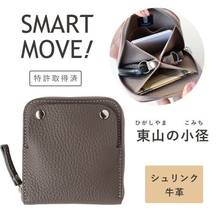 商品番号 KS101 制作地 日本製 素材 【本体】シュリンク牛革 【ファスナー】YKK製 【付属品】made in Kyoto 化粧箱 サイズ 横：約10cm × 縦：約10cm 厚み：約3cm(最大厚) 重量：約90g（自然素材のため個...