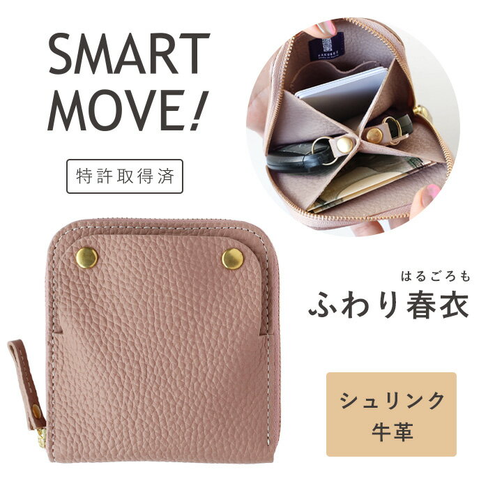商品番号 KS102 制作地 日本製 素材 【本体】シュリンク牛革 【ファスナー】YKK製 【付属品】made in Kyoto 化粧箱 サイズ 横：約10cm × 縦：約10cm 厚み：約3cm(最大厚) 重量：約90g（自然素材のため個...