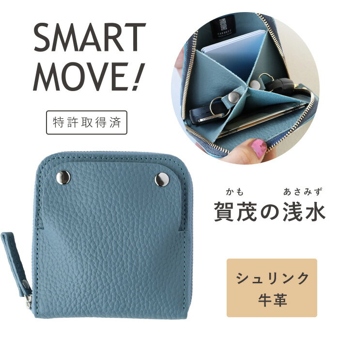 商品番号 KS103 制作地 日本製 素材 【本体】シュリンク牛革 【ファスナー】YKK製 【付属品】made in Kyoto 化粧箱 サイズ 横：約10cm × 縦：約10cm 厚み：約3cm(最大厚) 重量：約90g（自然素材のため個...