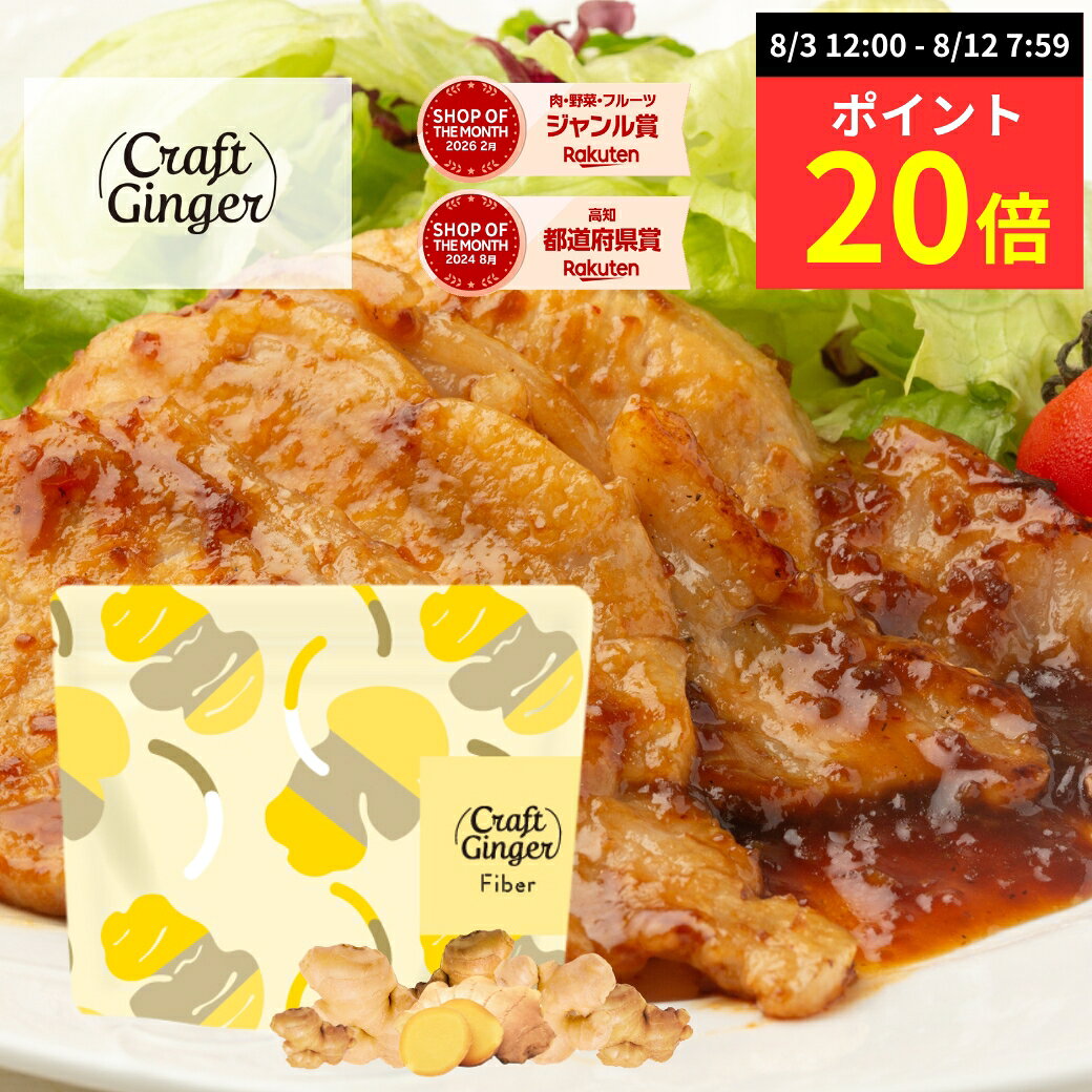 商品説明 名称 乾燥しょうが 原材料名 生姜（高知県産） 内容量 25g 賞味期限 製造日より1年 保存方法 直射日光、高温多湿を避けて保存してください。 製造者 株式会社あさの 高知県香美市土佐山田町旭町1丁目5-25 備考 常温便でのお...