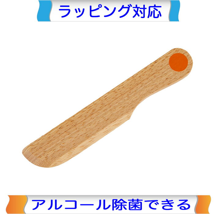 ままごと遊びにピッタリな、たちに遊びやすいちょうどいい大きさの木製おままごと道具です。 ■材質：天然木 ■サイズ：長さ13 cm×幅2.6 cm×高さ1.5 cm ■対象年齢目安：3歳〜 ■発売元：株式会社エド・インター（日本）Ed.Int...