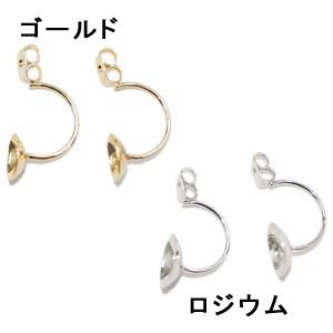仕　様 サイズ約10mm材　質真鍮製 入　数 2ヶ 注意事項 商品の一部には、生産過程上において、歪み・メッキムラ・色ムラ・サビ・多少の柄ずれなどある場合があります。ご返品とご交換は出来かねますので、予めご了承の上ご購入ください。ご理解・ご...
