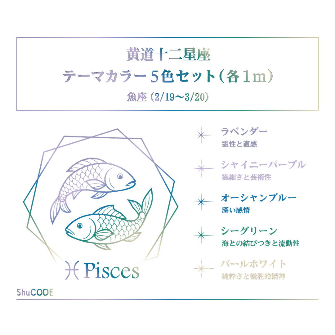 この商品は同梱可能な数量のみ『クリックポスト』のご利用が可能です。 対象外の商品と一緒に、もしくは適用可能な個数を超えてご注文いただいた場合は、通常の配送プランでのお届けになります。あらかじめご了承ください。 詳しくはこちらの『お届けについ...