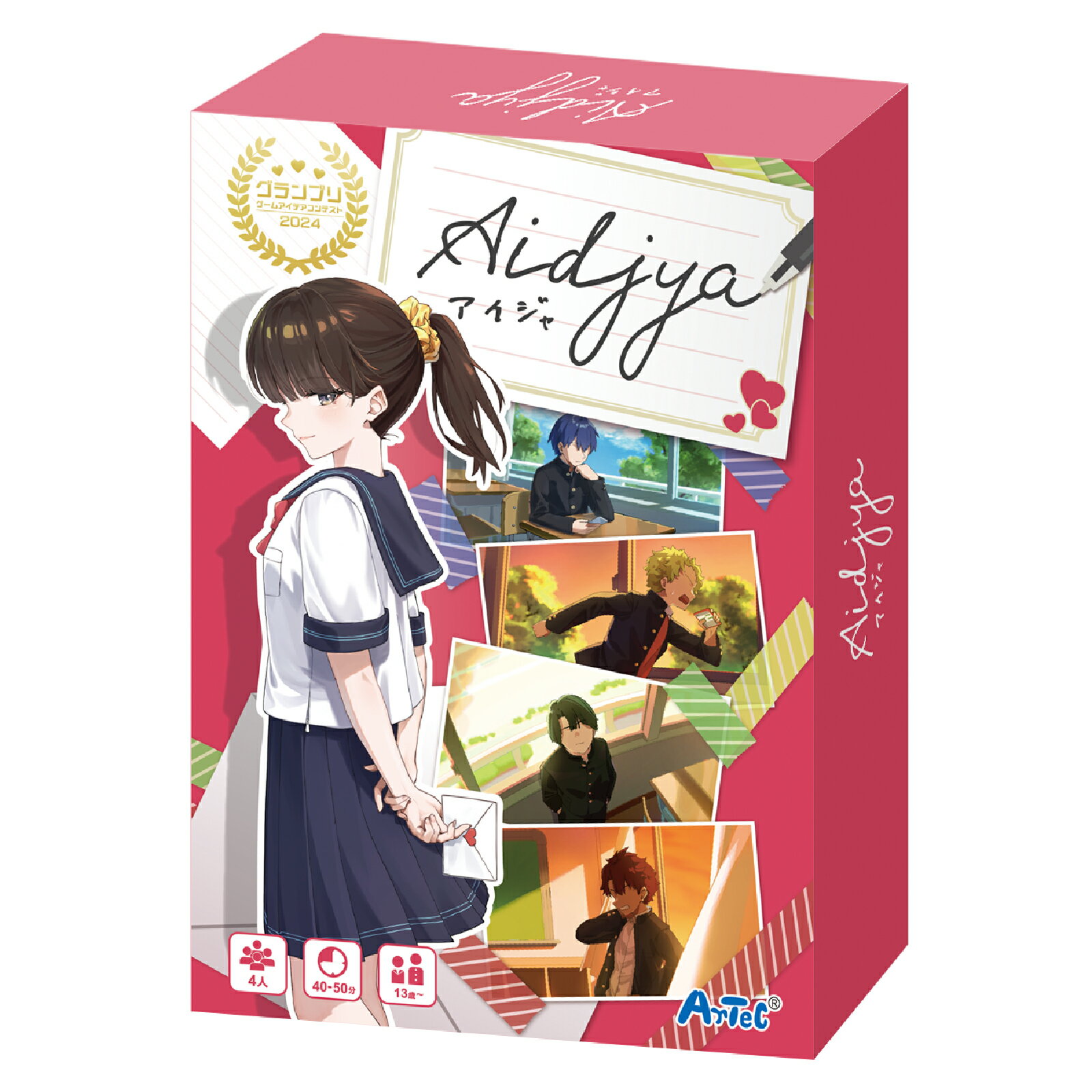 aidjya(アイジャ)　カードゲーム　HAL大阪　コラボ　恋愛戦略バトル　最大4人　受賞作品　ゲームアイデアコンテスト　小学生　中学生　高校生　女の子　男の子 ライバルを出し抜いて先輩を落とせ！対戦型本格戦略ゲーム！ 5