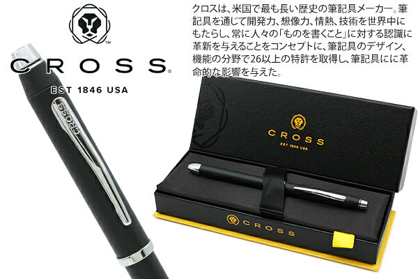 TECH3 BLACK MULTIFUNCTION PEN 1本のツールで無限の可能性を。黒と赤のボールペン、シャープペンシル、消しゴム、タッチスクリーン対応スタイラスと複数の機能が1本の洗練されたデザインに集約されています。機能間のスムー...