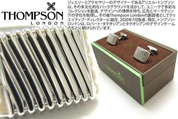 TH RIBBED IP STEEL CUFFLINKS クラシックな曲面のカフリンクスを一風変わったデザインにしました。表面には曲がりくねったリブ模様が施され、エッジにはThompsonのシグネチャーロゴが入っています。金色の装飾と全体の...