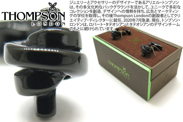 TH TWISTED KNOT BLACK IP CUFFLINKS 17世紀に作られたシルクノットカフリンクスにインスパイアされたこのカフリンクスは、サテン仕上げのスクエアワイヤーを手作業で丁寧に巻き付けて、ミニマルなノット型に仕上げてい...