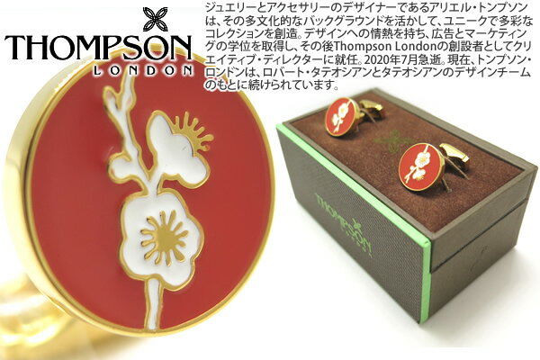 TH BLOSSOM BURNT SIENNA CUFFLINKS このカフリンクスは、バーントシェンナの色合いがあなたのスタイルを引き立て、個性的でスタイリッシュな印象を与えてくれるでしょう。レッド、イエローゴールドプレーテッドブロッサム...