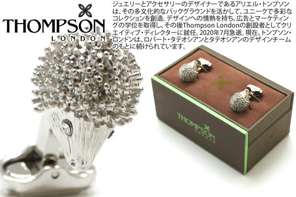 TH NOVELTY ANIMALS HEDGEHOG PALLADIUM & WHITE SW CUFFLINKS びっしりと立ち上がったトゲまで立体的に表現した、ハリネズミモチーフのカフリンクス。パラジウムコーティングによる上品なシルバ...