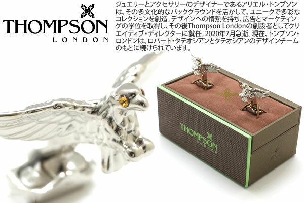 TH NOVELTY ANIMALS EAGLE PALLADIUM & BROWN SW CUFFLINKS 大きく翼を広げたイーグルを立体的に表現した、存在感あふれるカフリンクス。羽の流れや胸元の造形まで丁寧に作り込まれ、躍動感のあるシ...