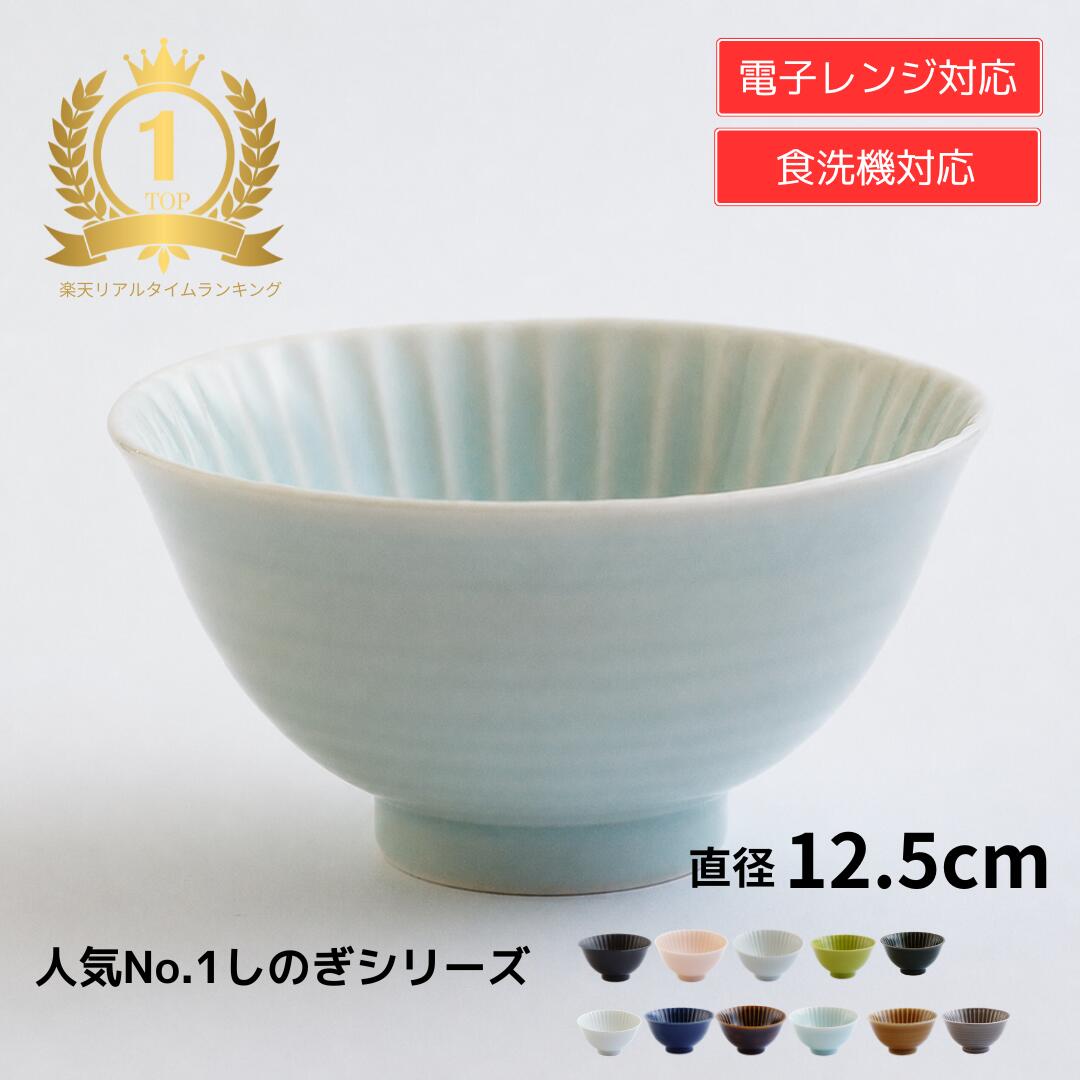 サイズ径125mm × 高さ65mm　重さ約200g電子レンジ〇使用可食洗機〇使用可オーブン×使用不可地域ブランド（陶磁器）波佐見焼ブランド一龍陶苑素材（キッチン用品）陶磁器生産国日本テイスト（食器）和風 洋風総個数1個入りラッピング可 ※...