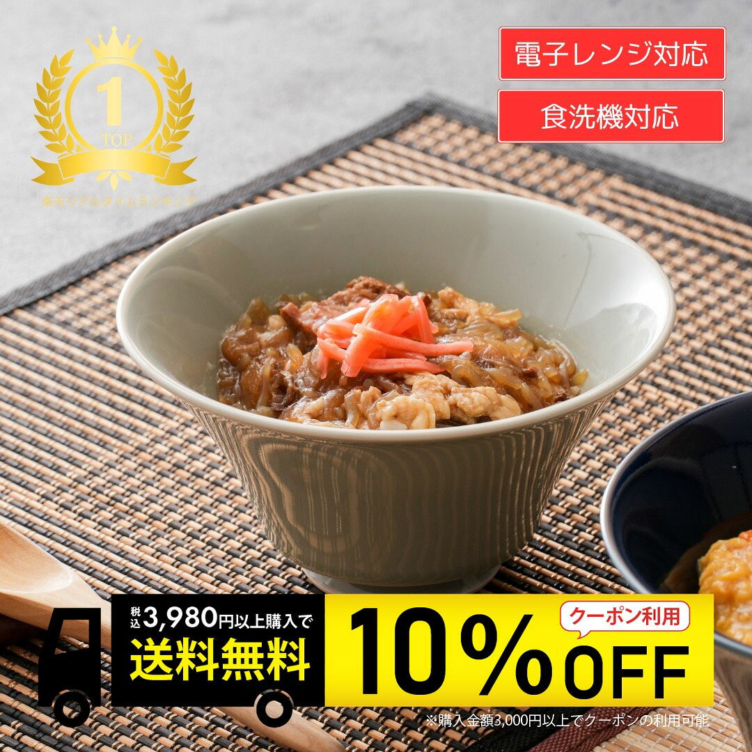 ☆☆対応機器☆☆ 商品詳細 サイズ 直径15.5cm×高さ8.5cm、容量600cc（満水計量）当店で心を込めて作っています 商品詳細 サイズ 直径15.5×高さ8.5cm　容量600cc（満水計量）