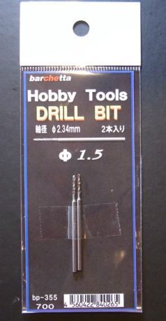 DRILL　BIT　 ドリル刃　　2本入り　　φ1.5　軸径φ2.34