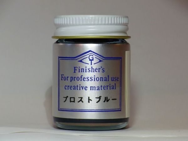 メタリックブルー、紫が多く入っていて深みのある美しいメタリックブルー