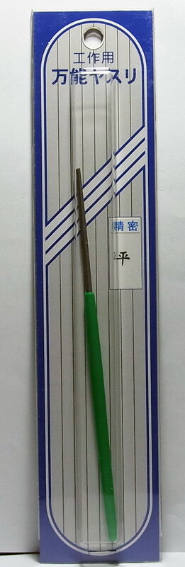 I-11 精密ヤスリ 平【ミネシマ MINESHIMAツール I-11】