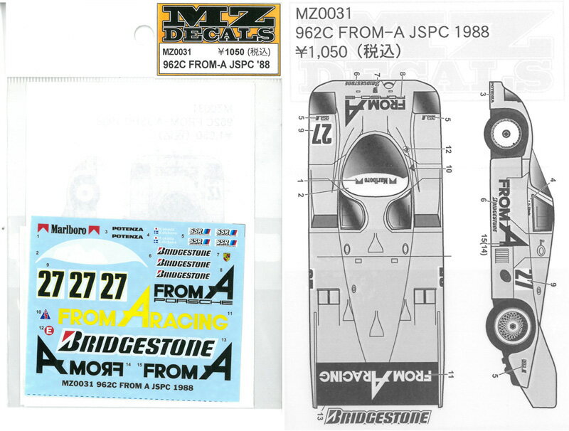 MZ0031 962C FROM-A JSPC '88（K社ミニッツ対応） ●京商ラジコン模型用対応デカールとなります。