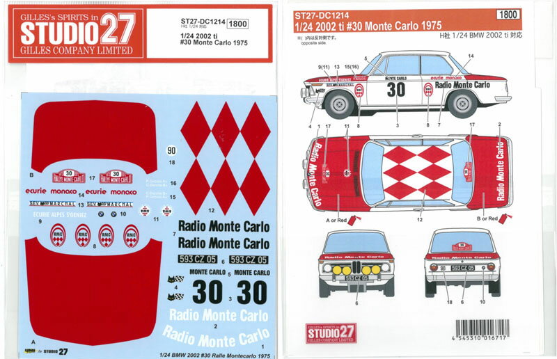 1/24 2002TI #30 Monte Carlo 1975(H社1/24対応)【スタジオ27 デカール】