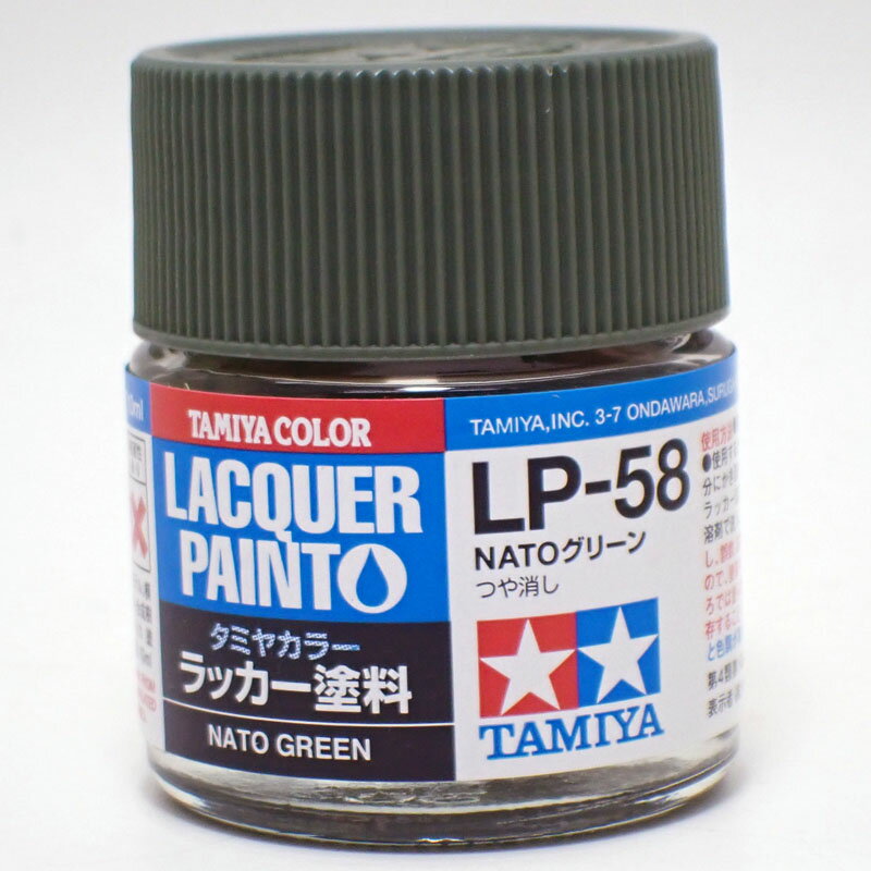 LP-58 NATOグリーン【タミヤカラー ラッカー塗料 item82158】 NATO軍車輌の迷彩塗装に使うベース色。 【特徴】 ●発色の良さ ●基本塗装に最適な強い塗膜 ●乾燥時間が短く、作業効率がアップ ●エナメル塗料などでの上塗り仕...