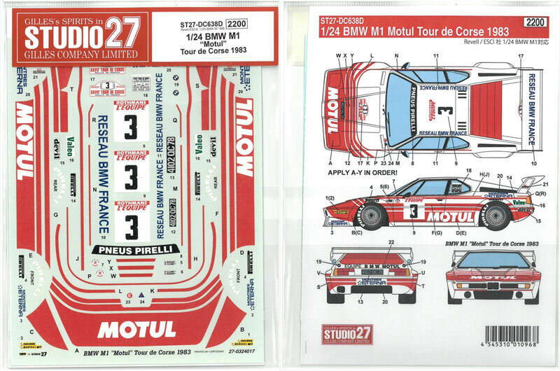 1/24 BMW M1 "Motul" Tour Corse '83(R社1/24）【スタジオ27 ST27-DC638D】
