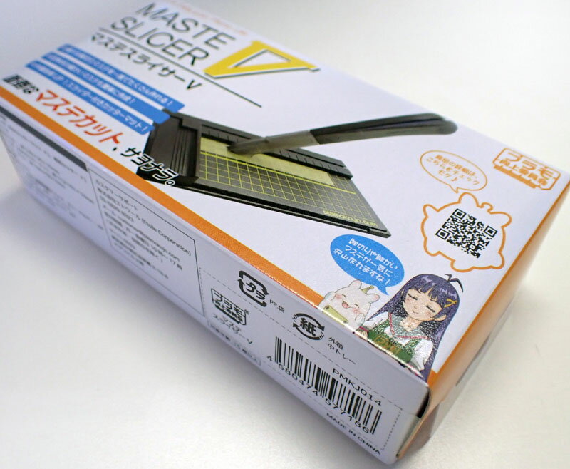 マステスライサーV【プラモ向上委員会 PMKJ014】 組み立てたプラモの色を綺麗に塗り分けるにはマスキングが必要ですが、細長い線や複雑な模様、曲線の隙間などを埋めるためのマスキングテープを大量にカットするのは、とても時間と手間がかかってし...