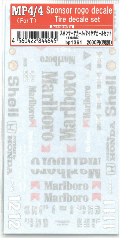 1/20 MP4/4 スポンサー/タイヤデカールセット(T社対応)【BP1361】 スポンサーデカールは水転写となります。（台紙ごと水に浸して剥がして使います） タイヤロゴデカールは特殊印刷となります。 1.使うデカールを切り取ります。2....