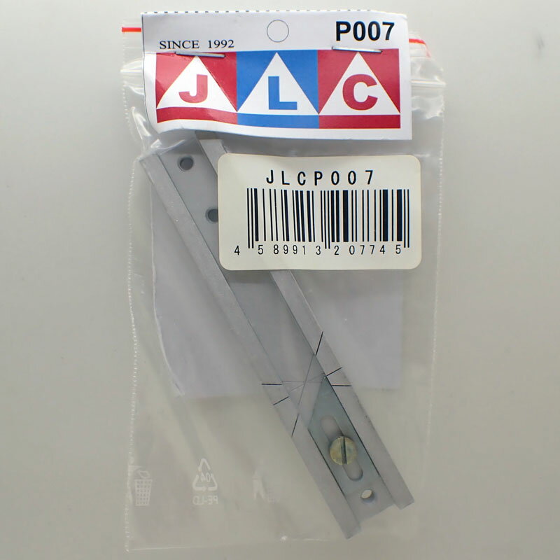 マイターブロック(45°・60°・90°)【JLCP JLCP005】