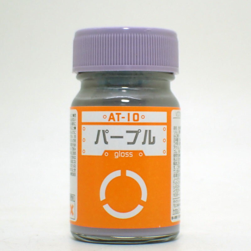 AT-10 パープル (光沢) 15ml【ガイアカラー ボトムズカラー】