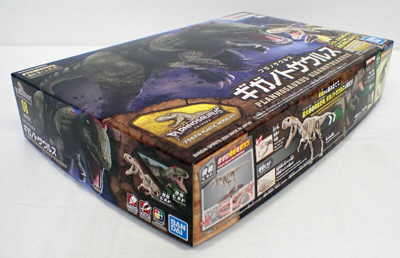 プラノサウルス ギガノトサウルス【バンダイ 恐竜ビルド 恐竜の骨格・外皮 プラモデル】