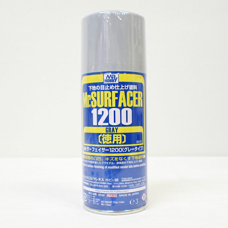 Mr.サーフェイサー 1200 スプレー 170ml（徳用） GSIクレオス 表面処理材 サフ B515 サーフェイサー1000よりも、さらに粒子が細かいのがMr.サーフェイサー1200です。キズの修正はもちろん、塗装前の下地作りに威力を発...