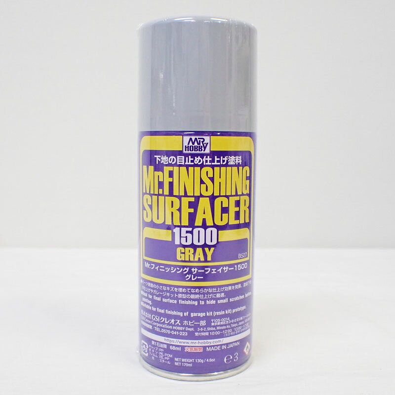 Mr.フィニッシングサーフェイサー1500 グレー　スプレー 170ml GSIクレオス 表面処理材 サフ B527 パーツ表面が滑らかに仕上がり、モールドも埋めにくいサーフェイサーです。塗装前の最終仕上げに、フィギュアの原型の最終仕上げ等...