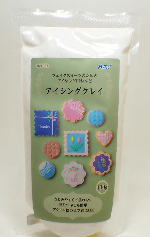 ■サイズ（約）…160×90×27mm ■内容量… 100g ■素材…樹脂中空体、水、防腐剤、合成糊剤 ■原産国…日本 本物のアイシングそっくりな新素材ねんど「アイシングクレイ」！ ぷっくり感・美しい仕上がりが特長で、アクリル絵具等で簡単着...