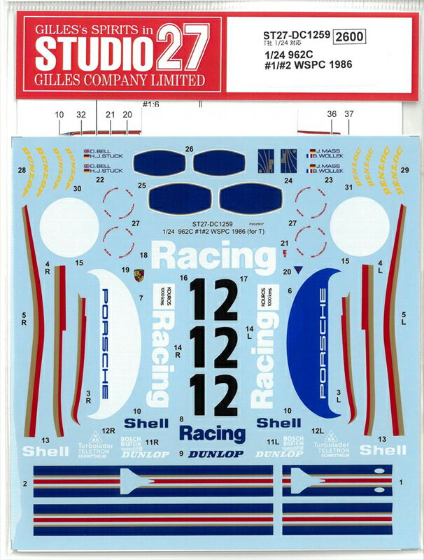1/24 ポルシェ 962C Rothmans #1/2 WSPC 1986 スタジオ27 水転写式デカール ST27-DC1259