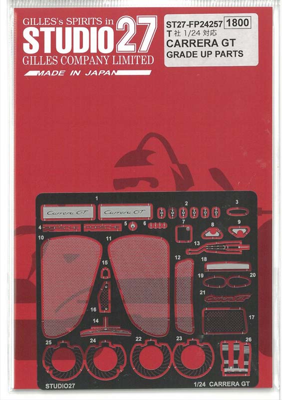 1/24 ポルシェ カレラ GT グレードアップパーツ (T社1/24対応）スタジオ27 FP24257