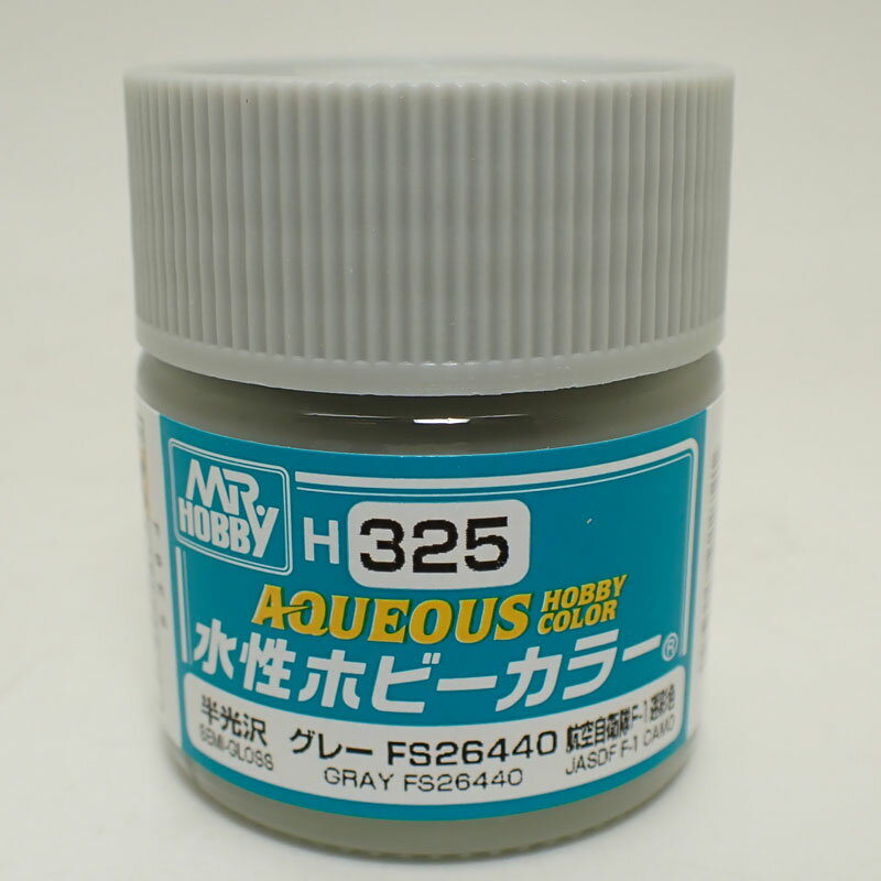 H325 グレ－ FS26440 10ml 水性ホビーカラー 半光沢 10ml GSIクレオス H325 水性ホビーカラーは、ご家庭内で安全快適に塗装を楽しめるように設計され、1982年に登場しました。2019年には約38年ぶりに主原料設計...
