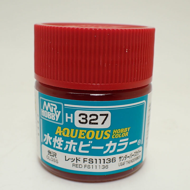 H327 レッド FS11136 10ml 水性ホビーカラー 光沢 10ml GSIクレオス H327 水性ホビーカラーは、ご家庭内で安全快適に塗装を楽しめるように設計され、1982年に登場しました。2019年には約38年ぶりに主原料設計を...