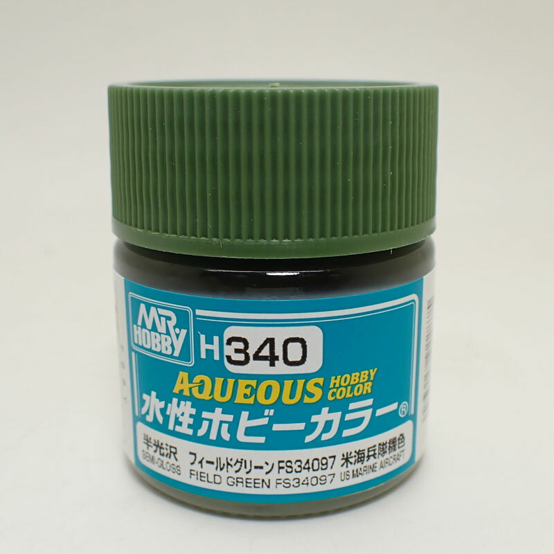 H340 フィ－ルドグリ－ン FS34097 10ml 水性ホビーカラー 半光沢 10ml GSIクレオス H340 水性ホビーカラーは、ご家庭内で安全快適に塗装を楽しめるように設計され、1982年に登場しました。2019年には約38年ぶり...