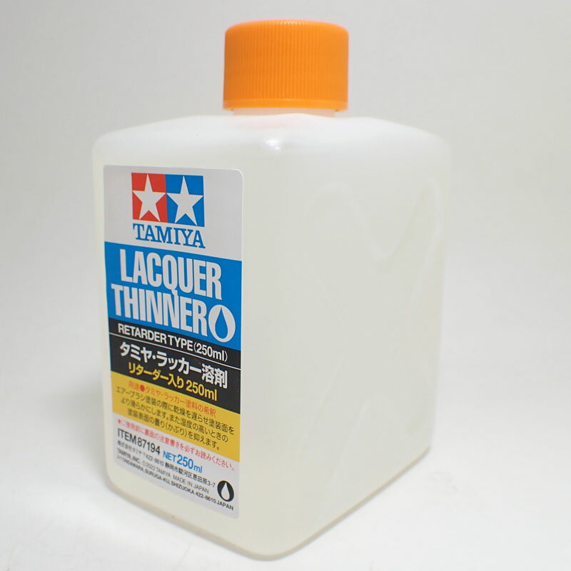 タミヤ・ラッカー溶剤 リターダー入り 250ml タミヤ ラッカー系塗料の薄め用 Item No:87194 【 乾燥時間を遅らせるリターダー成分入りの溶剤 】 ラッカー塗料の乾燥時間を遅らせるリターダー成分の入った溶剤です。気温や湿度が高...