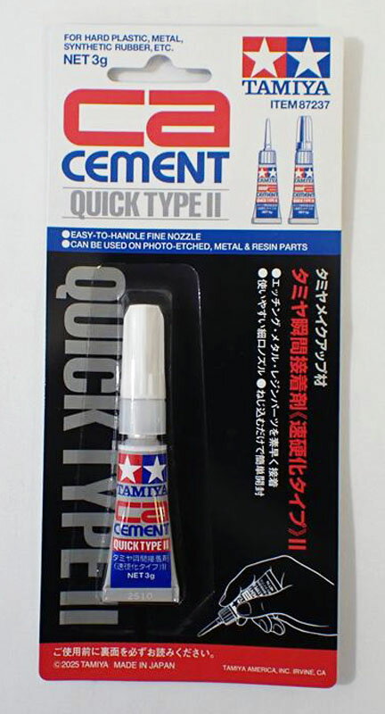 タミヤ瞬間接着剤 (速硬化タイプ) II タミヤ ITEM87237 【 速く、確実に接着 】 プラスチックをはじめゴムや金属パーツなどを確実に素早く接着できる、硬化時間の短い瞬間接着剤です。 使いやすい細口ノズルで細かい作業も簡単。また、...