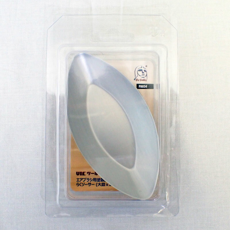 エアブラシ用塗装皿 らくソーサー大 2枚入 Vic Hobby VICホビー PA034 ●商品特徴 エアブラシのカップに注ぐのにらくな形状となっています。持ちやすい形状で撹拌もらくにできます。塗料皿の形状と表面がなめらかでらくに拭き取れま...