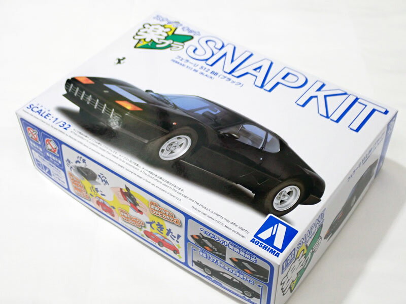 1/32 フェラーリ 512 BB ブラック アオシマ 楽プラ スナップキット プラモデル No.26-BK V型12気筒エンジンを180度のバンク角で搭載した、70年代フェラーリのフラッグシップモデル、512 BBが楽プラ スナップキット...