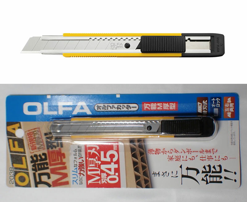 スリムなフォルムに刃厚0.45mmのM厚型刃を装着し、大型刃の力強さと小型刃の手軽さを兼ね備えた万能M厚型は、まさに万能な使いやすさ。大型カッターナイフを使い慣れない方でも扱いやすいコンパクトサイズ。