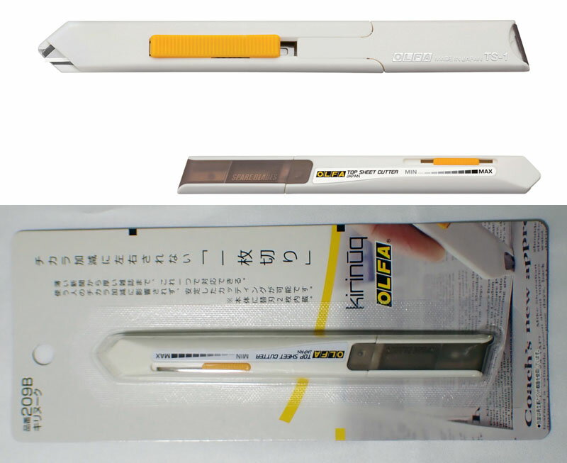 上の紙一枚だけを切ることができる一枚切りカッター。本体に内蔵されたバネが刃の圧力を一定に保つので、使う人のチカラ加減に左右されない安定した一枚切りが可能です。本体背面のアジャスターで刃の圧力を無段階に調節でき、新聞など薄いものから雑誌など厚...